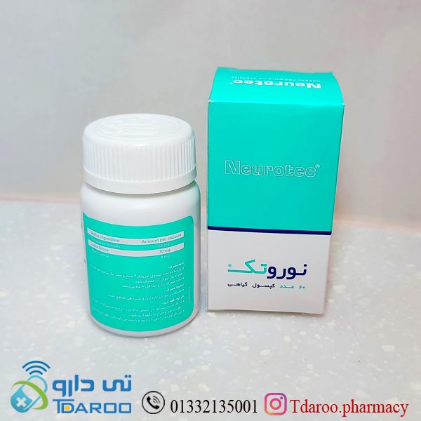 نورتک /NEUROTEC®NEUROTEC/Capsule/100MG,داروخانه انلاین در رشت ...