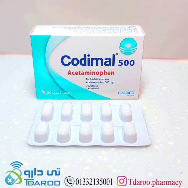 استامینوفن كدیمال 500 | داروخانه آنلاین تی دارو